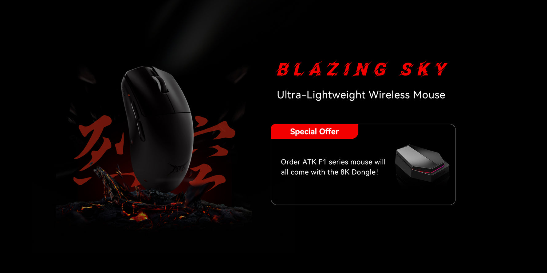 ATK F1 Series | Ultra-Light Gaming Mouse – ATK Gaming Gear